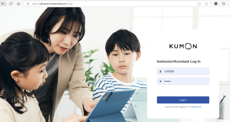 My Kumon App – New Version