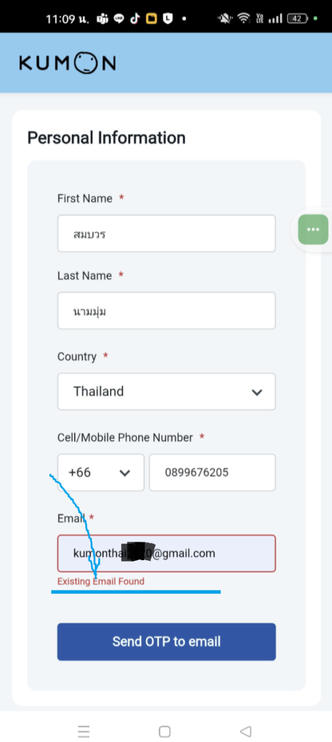 MyKumonApps-Guidance(FAQ)