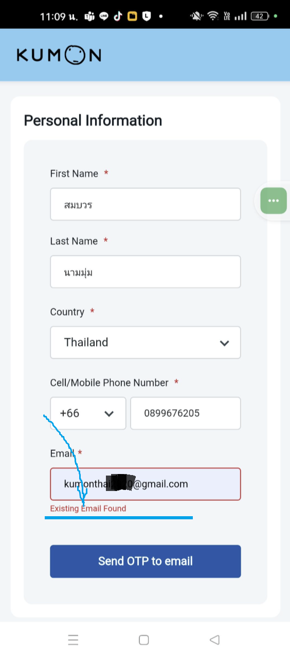 MyKumonApps-Guidance(Enrollment-New Students)